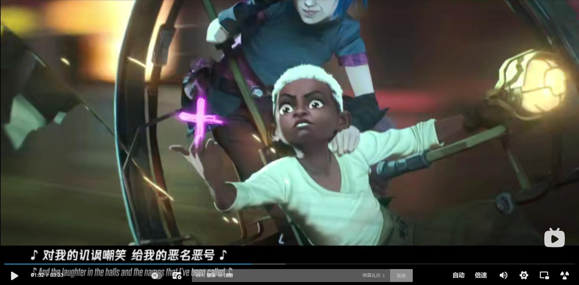 【閒聊】Imagine Dragons & JID - Enemy (from the series Arcane League of ...