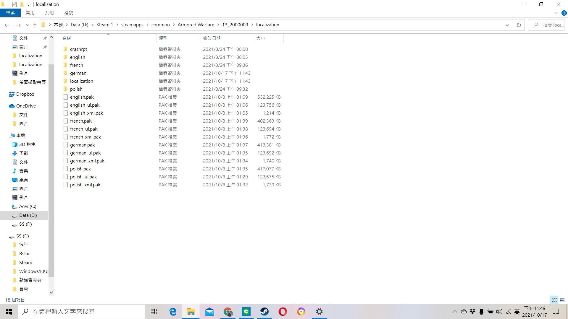 【討論】裝甲戰役中文化-2022/09/13更新 @裝甲戰役 Armored Warfare 哈啦板 - 巴哈姆特