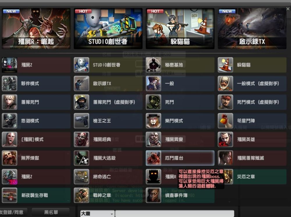 [預計同步-12/29版本]CSO:Private 2021端 可單機/可開服 非cs1.6 - candy87410的創作 - 巴哈姆特