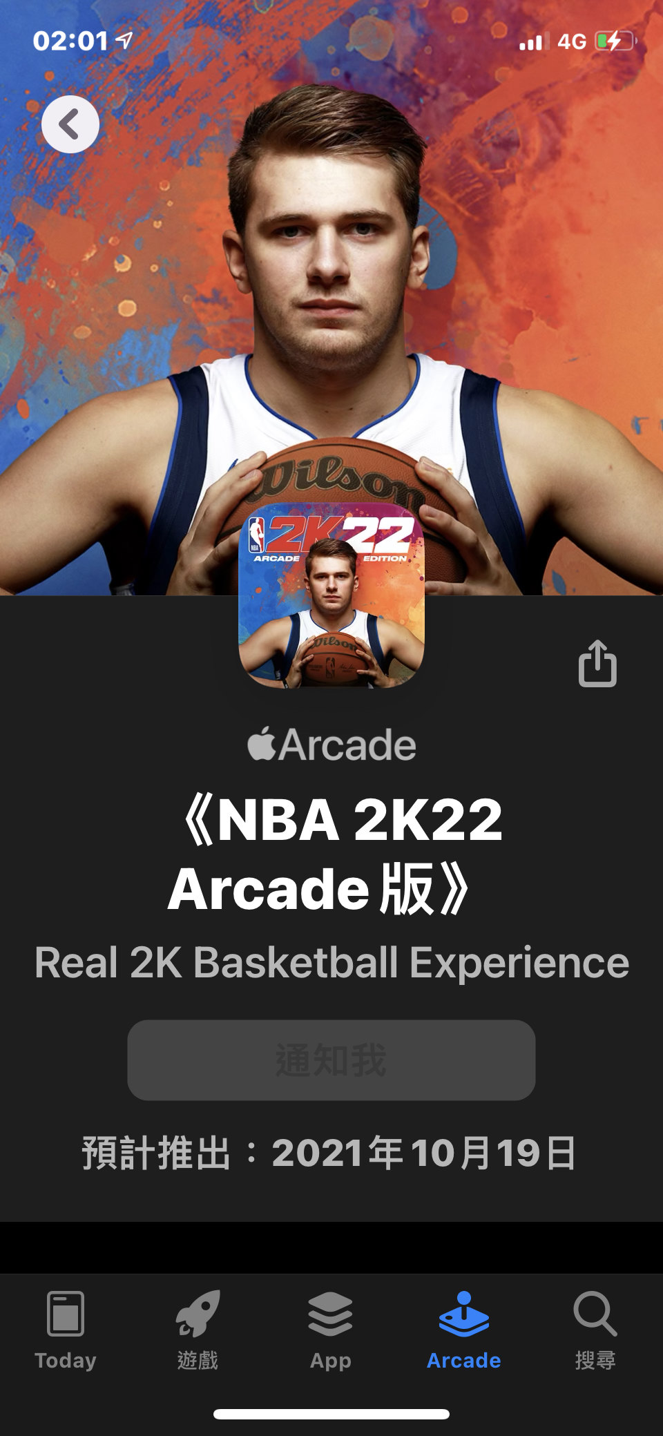 【問題】iOS 2k22 上架時間 @NBA 2K series 哈啦板 - 巴哈姆特