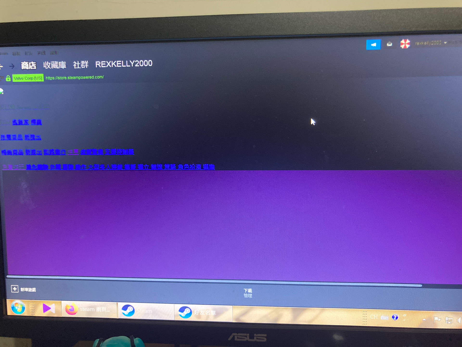 【問題】求助 @Steam 綜合討論板 哈啦板 - 巴哈姆特