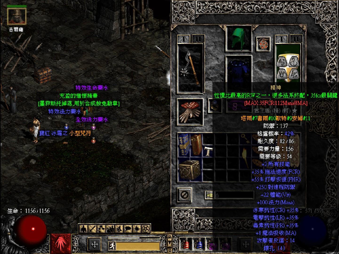 RE:【密技】D2R Nee Mod物品顯示優化 支援舊版介面 客製專屬於你的Mod(含教學) @暗黑破壞神 哈啦板 - 巴哈姆特