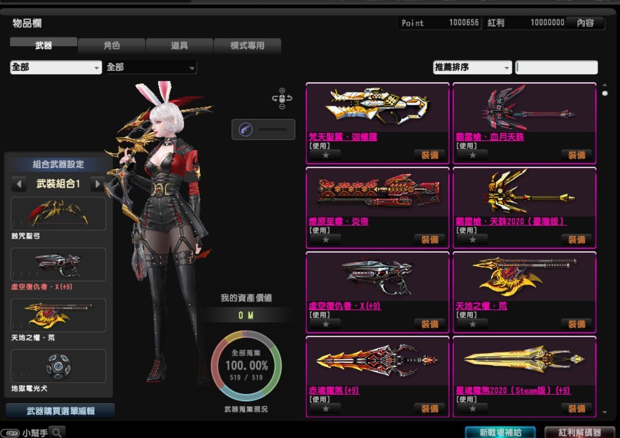 [預計同步-12/29版本]CSO:Private 2021端 可單機/可開服 非cs1.6 - candy87410的創作 - 巴哈姆特