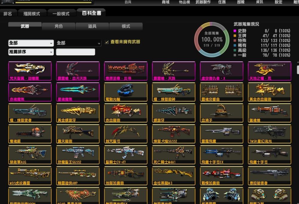 [預計同步-12/29版本]CSO:Private 2021端 可單機/可開服 非cs1.6 - candy87410的創作 - 巴哈姆特