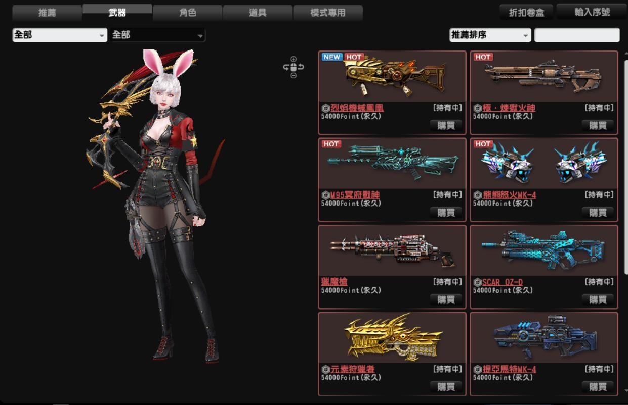 [預計同步-12/29版本]CSO:Private 2021端 可單機/可開服 非cs1.6 - candy87410的創作 - 巴哈姆特