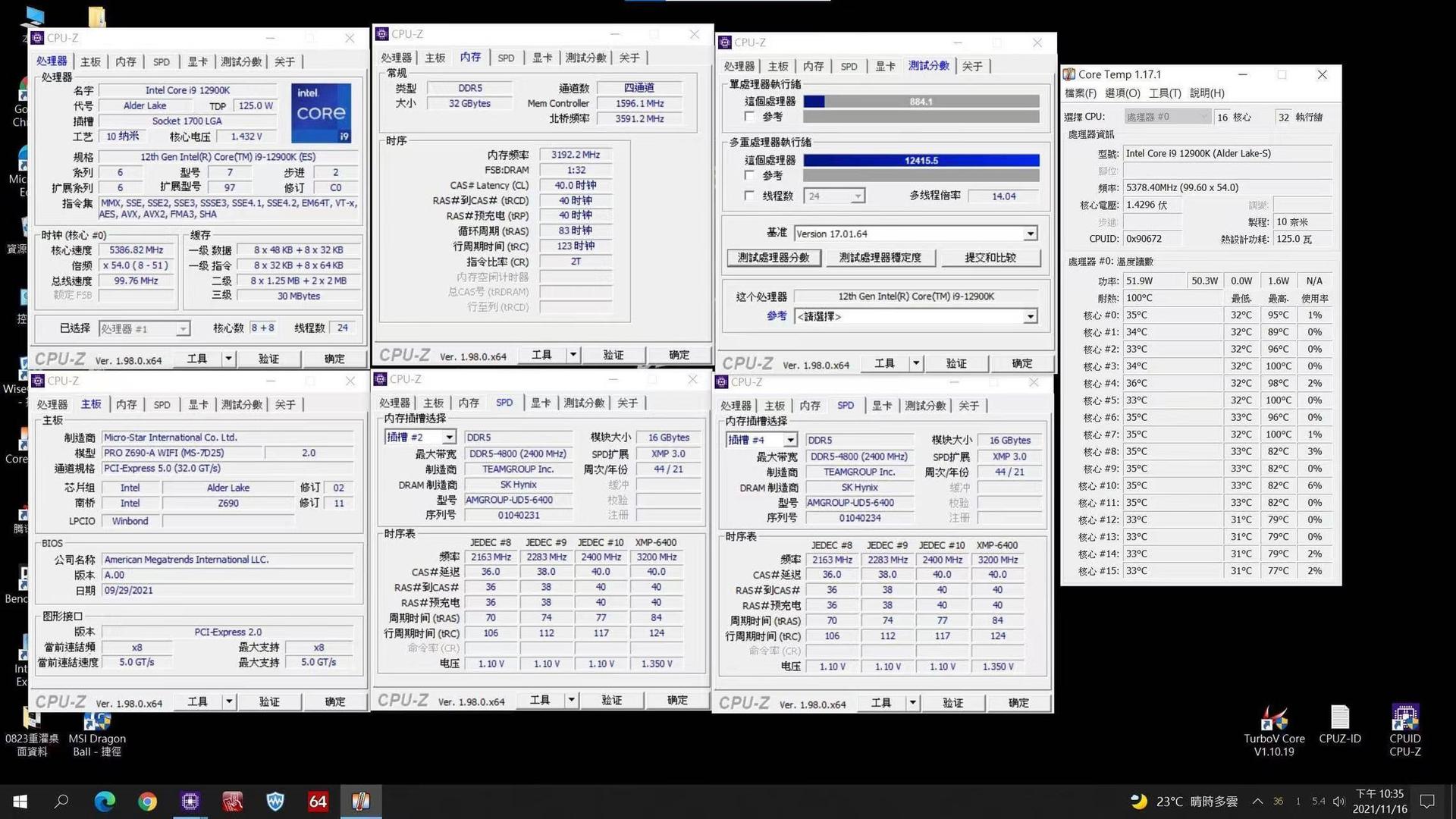 【問題】12代intel處理器在win11上安裝Intel Extreme Tuning Utility超頻軟體 @電腦應用綜合討論 哈啦板 ...