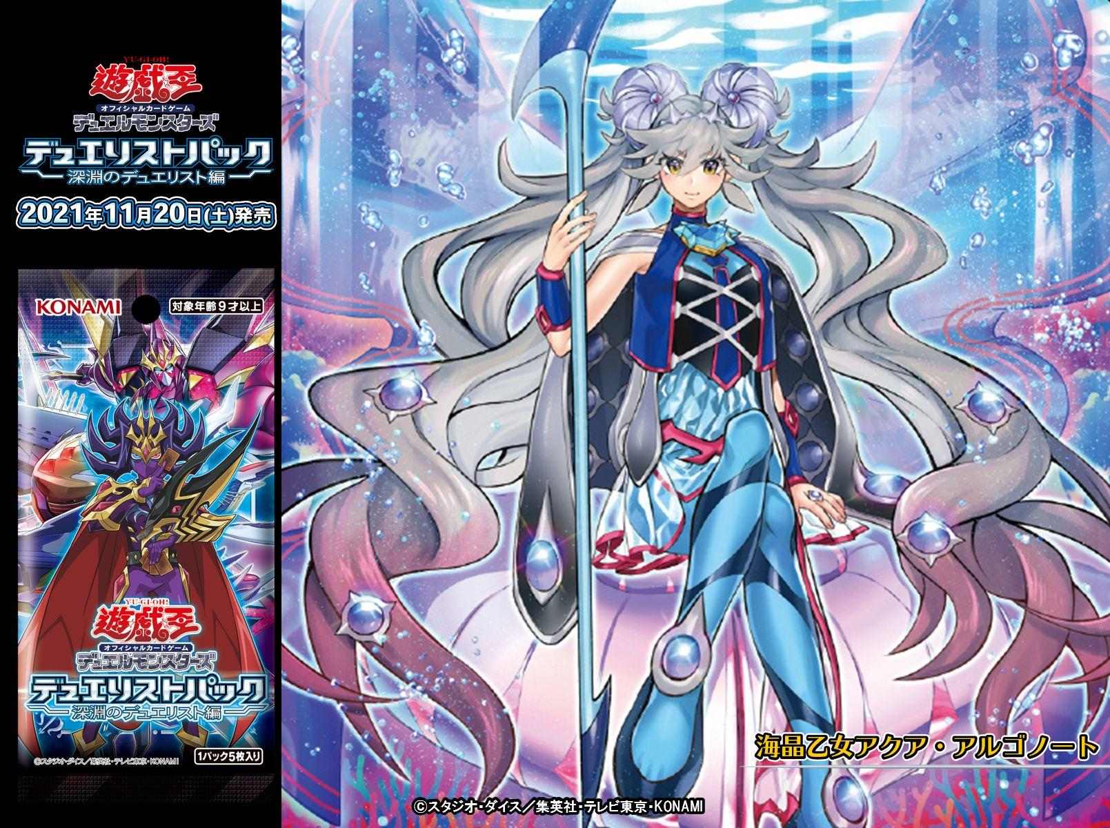 【情報】遊戲王卡OCG－DP26情報彙整（部分附卡圖） - rty78902002的創作 - 巴哈姆特
