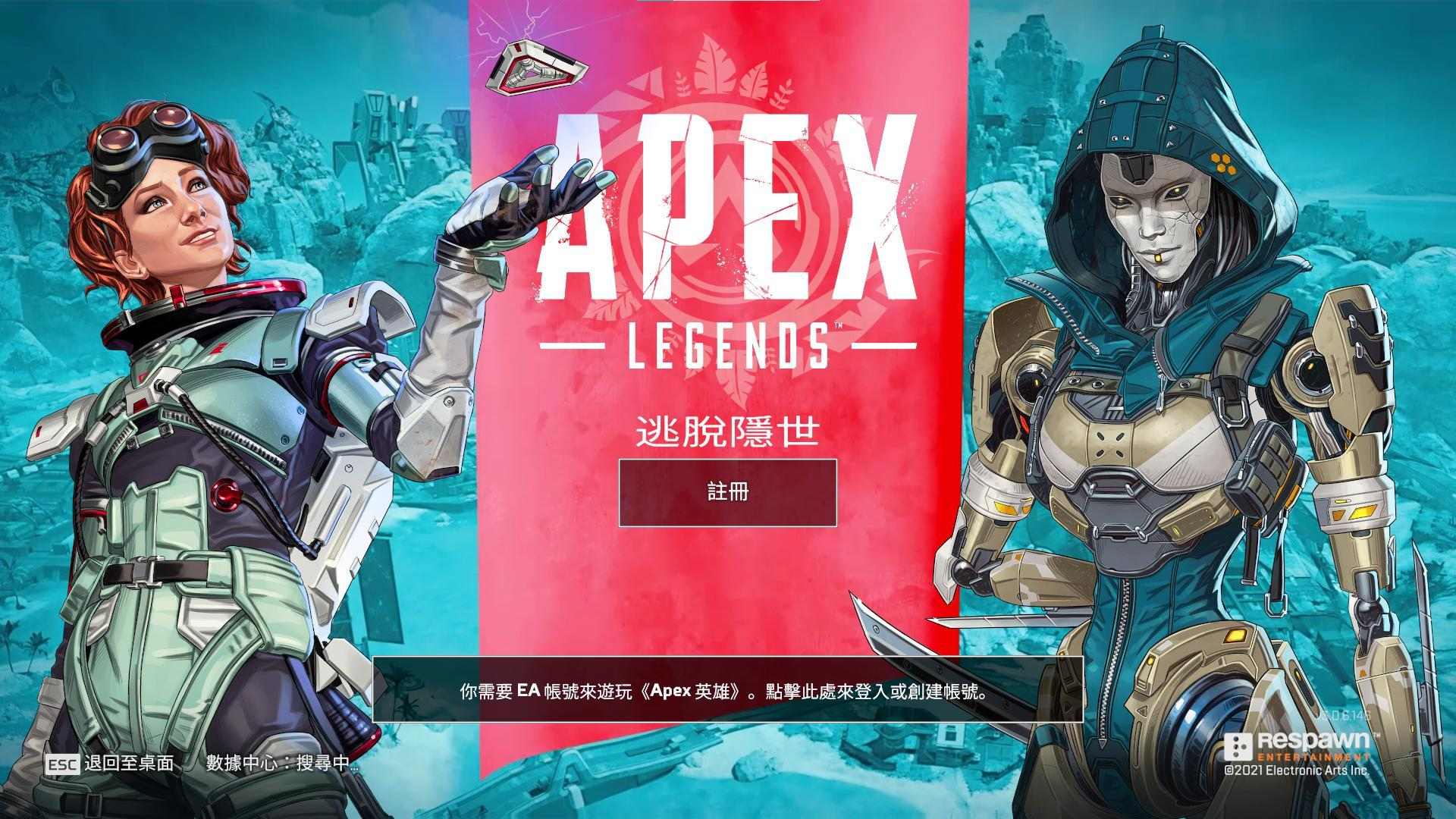 【問題】STEAM版登入頁面一直要我連結EA帳號 @APEX 英雄 哈啦板 - 巴哈姆特
