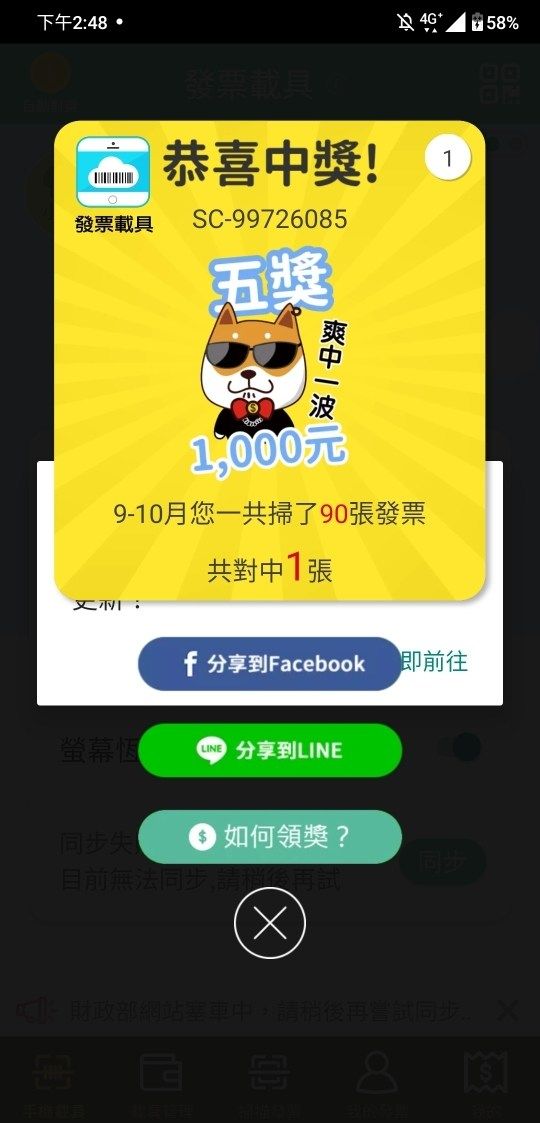 蝦雞巴亂發一通 - qq1121891267的創作 - 巴哈姆特