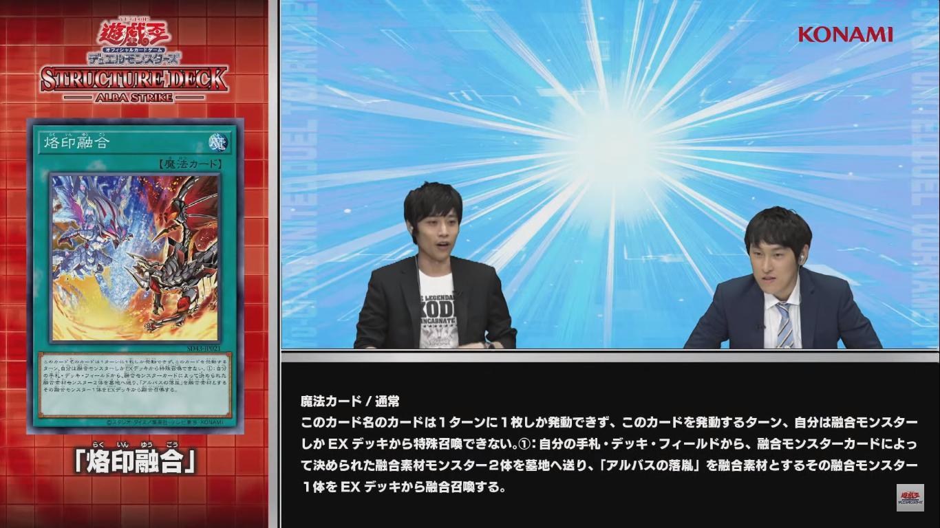 【情報】遊戲王卡OCG－SD43情報彙整 - rty78902002的創作 - 巴哈姆特