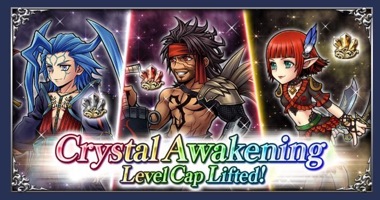 【討論】11/22~ World of Illuisions Divine Shiva @Dissidia Final Fantasy ...