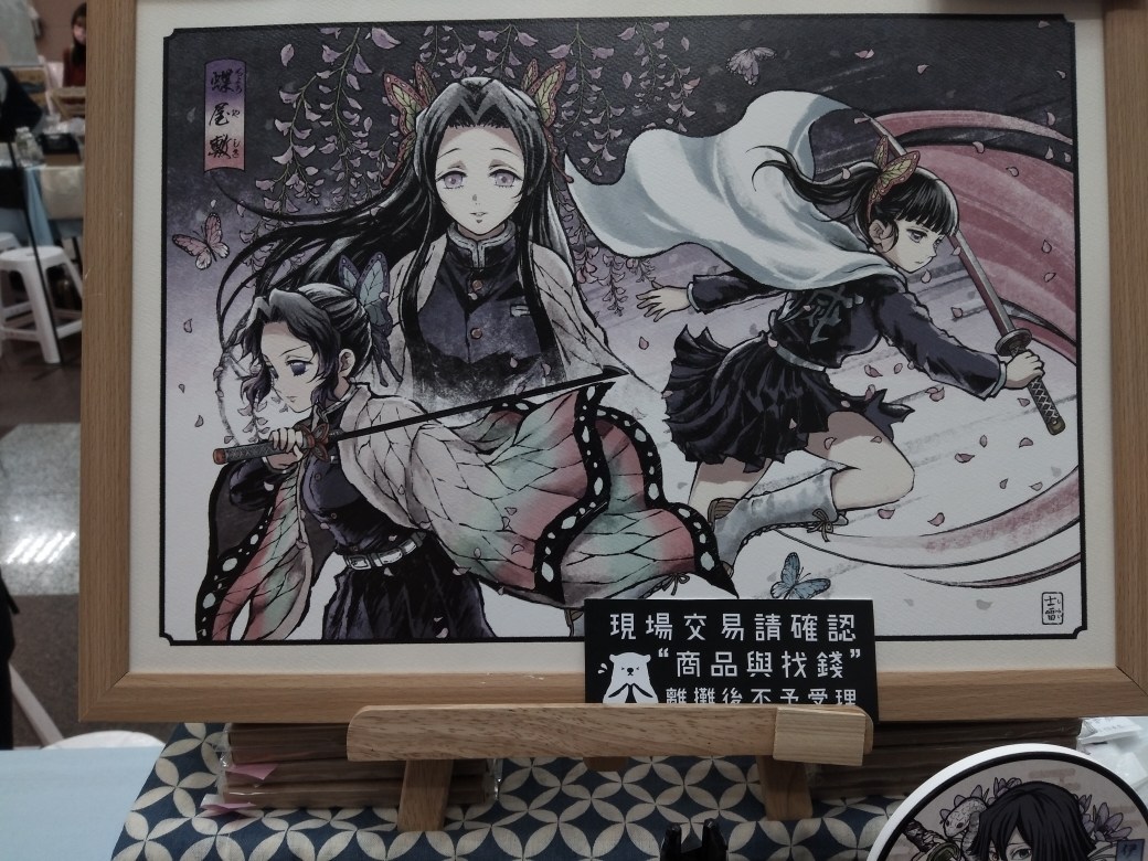 久違的CWT（13-14號） - wr1995的創作 - 巴哈姆特