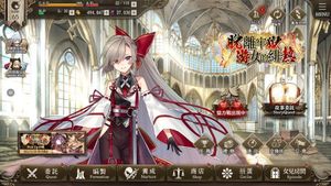 ORPHANS ORDER 哈啦板 - 巴哈姆特