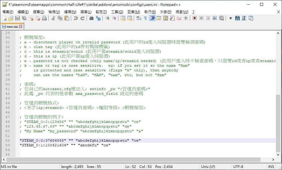 AMXX 安裝教學（2021/11/9 更新） - s9780008的創作 - 巴哈姆特
