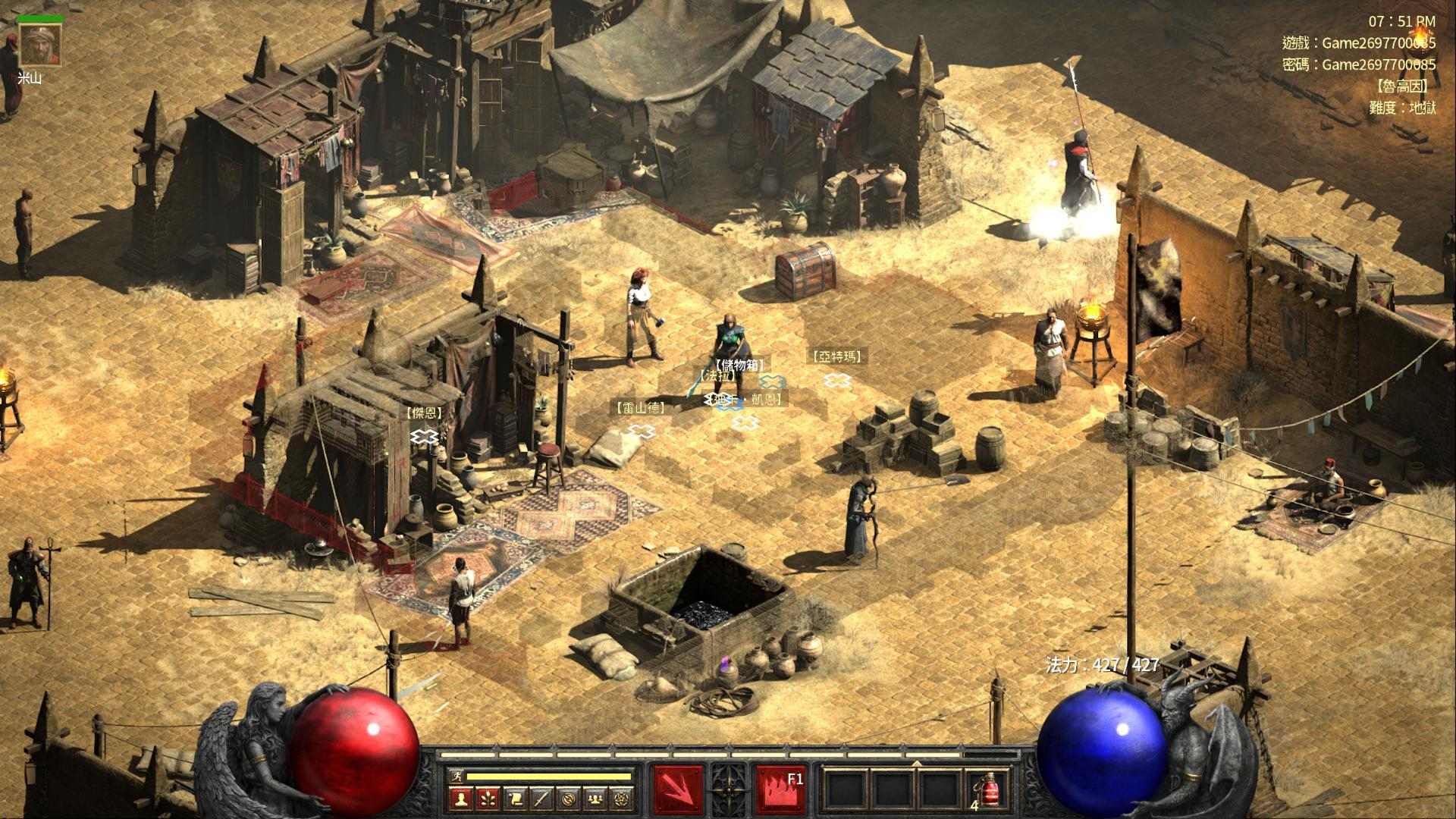 【補丁】D2R B.Chang 中文詳細顯示Mod Ver0.59.0 (10/13更) @暗黑破壞神 哈啦板 - 巴哈姆特