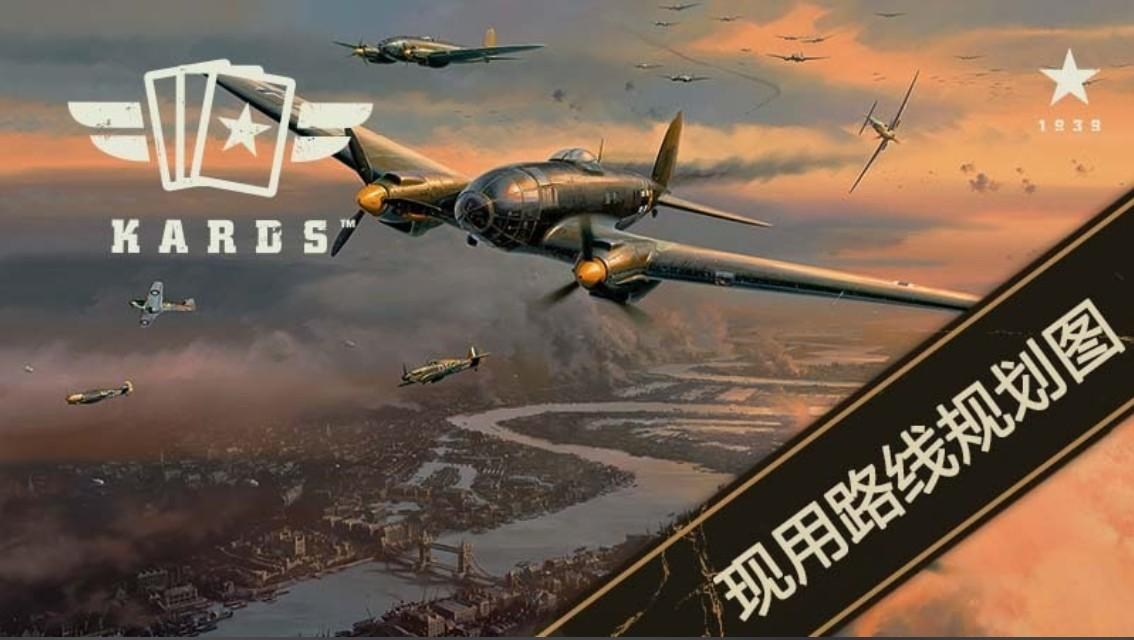 【情報】2021 最新Roadmap @Kards 哈啦板 - 巴哈姆特