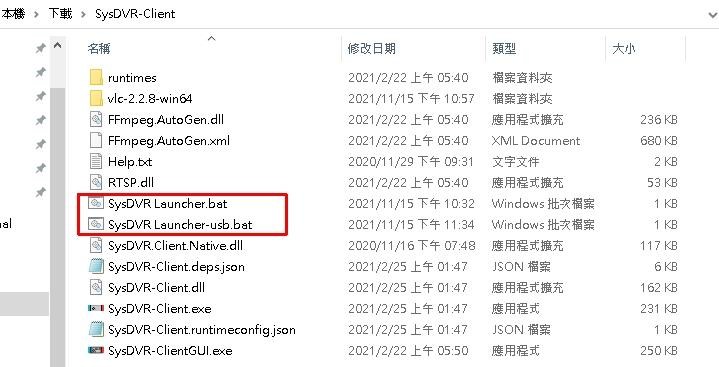 switch 畫面串流電腦 sysdvr 使用教學 - h405012005的創作 - 巴哈姆特