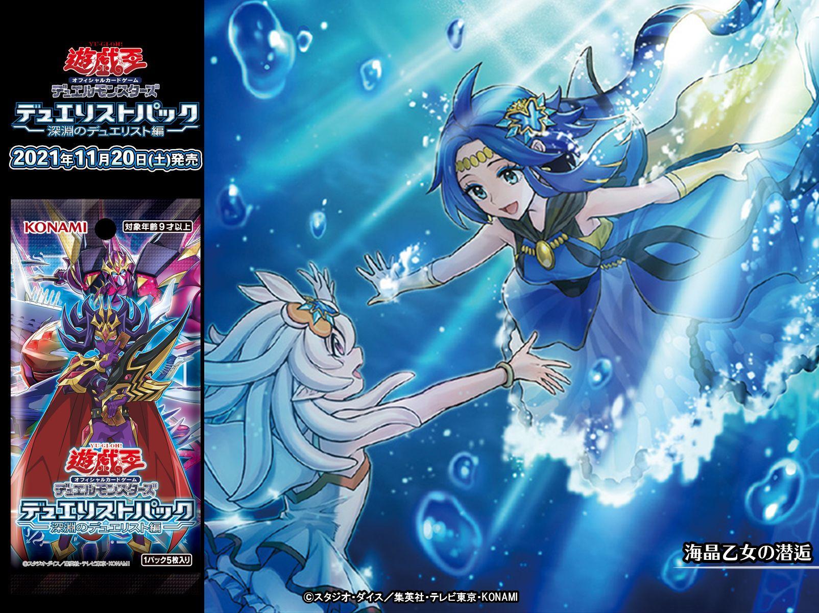 【情報】遊戲王卡OCG－DP26情報彙整（部分附卡圖） - rty78902002的創作 - 巴哈姆特