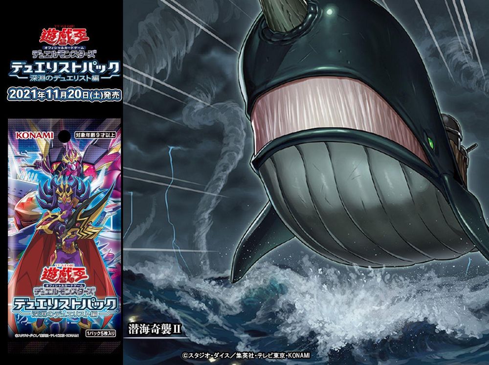 【情報】遊戲王卡OCG－DP26情報彙整（部分附卡圖） - rty78902002的創作 - 巴哈姆特