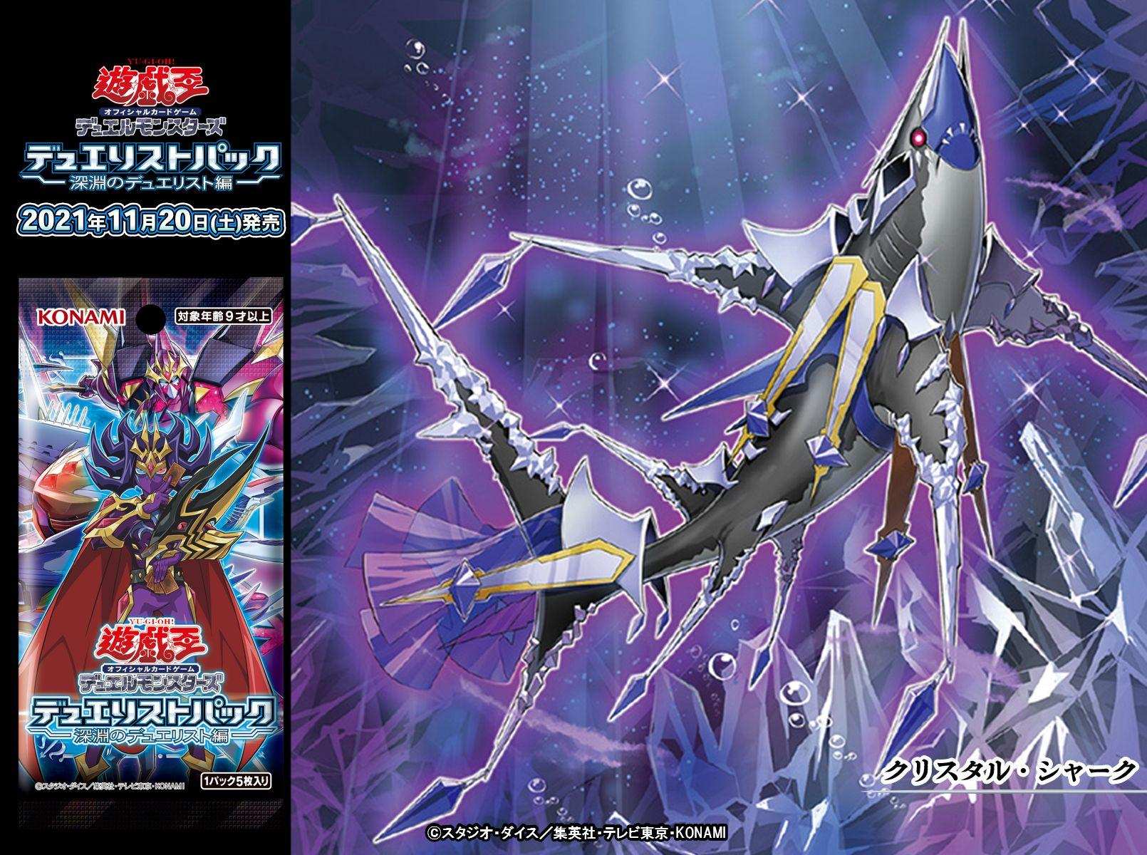 【情報】遊戲王卡OCG－DP26情報彙整（部分附卡圖） - rty78902002的創作 - 巴哈姆特