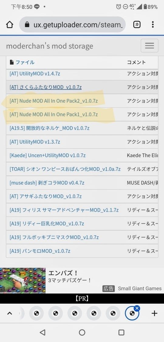 【討論】mod時代開啟？ @Action 對魔忍 哈啦板 - 巴哈姆特