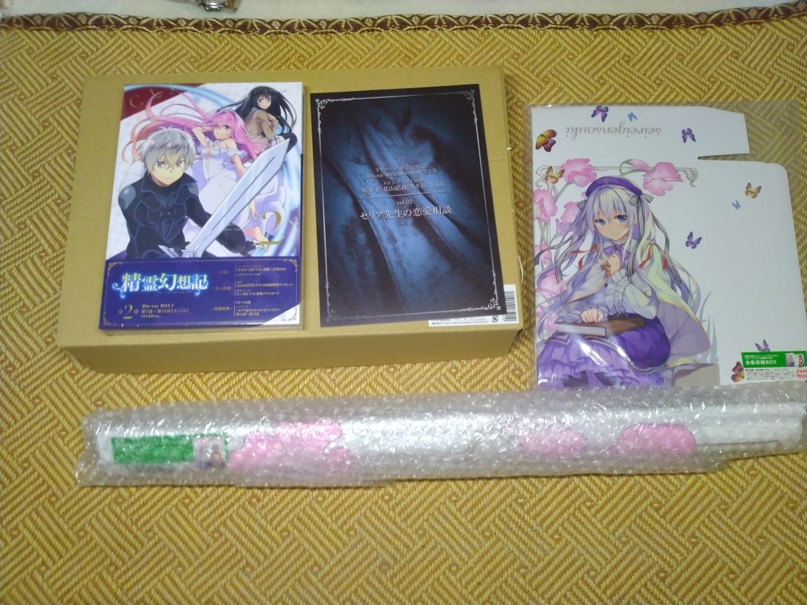 RE:【心得】Melonbook限定版 全卷 BD Box （微開箱？） @精靈幻想記 哈啦板 - 巴哈姆特