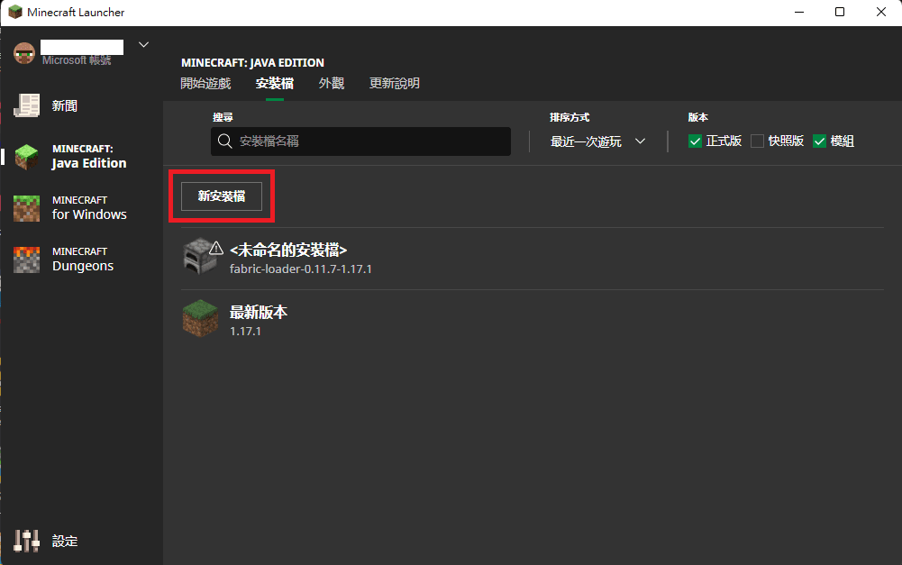 【心得】原版/伺服器架設教學 @Minecraft 我的世界（當個創世神） 哈啦板 - 巴哈姆特