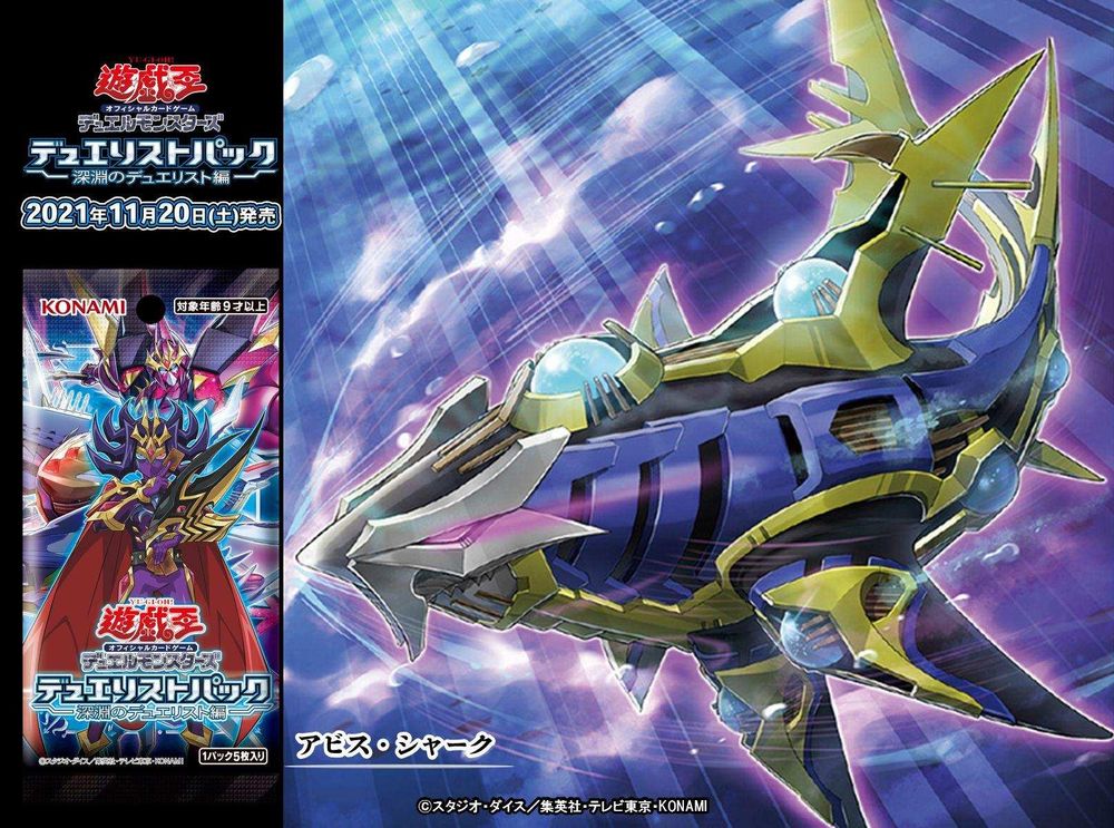 【情報】遊戲王卡OCG－DP26情報彙整（部分附卡圖） - rty78902002的創作 - 巴哈姆特