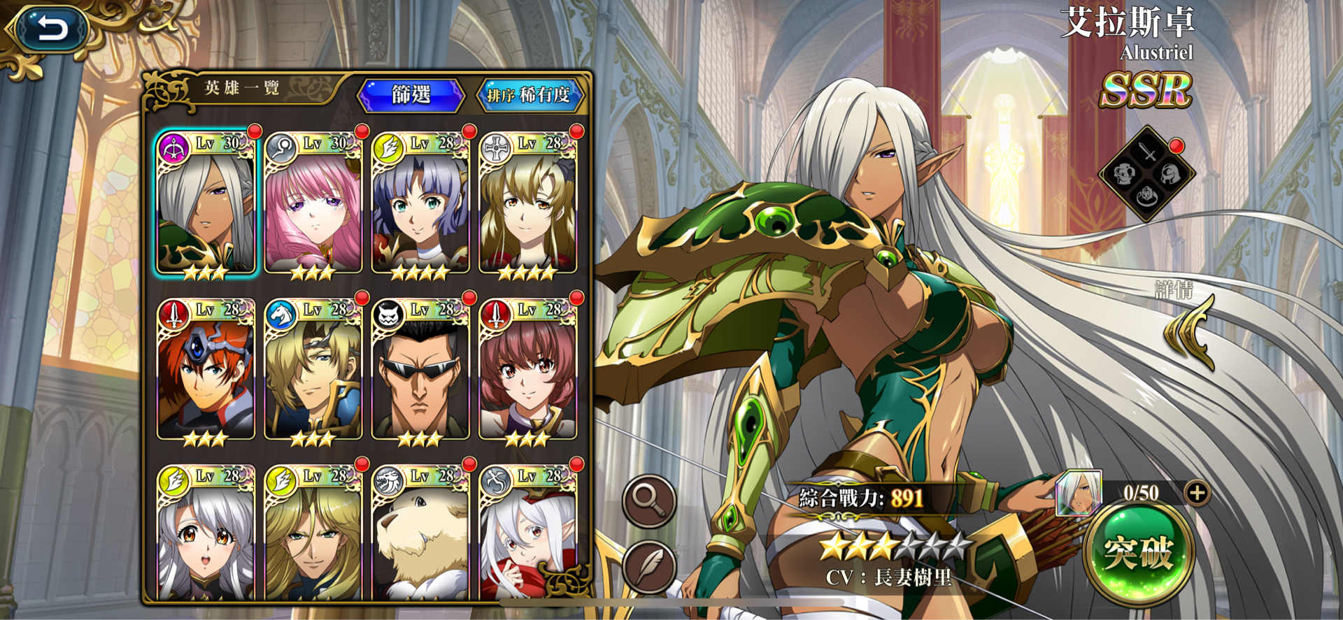 【問題】新手健檢求教 @夢幻模擬戰 手機版 哈啦板 - 巴哈姆特