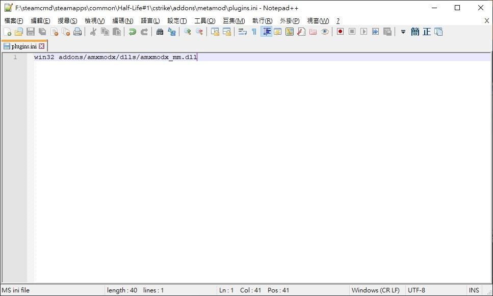 AMXX 安裝教學（2021/11/9 更新） - s9780008的創作 - 巴哈姆特