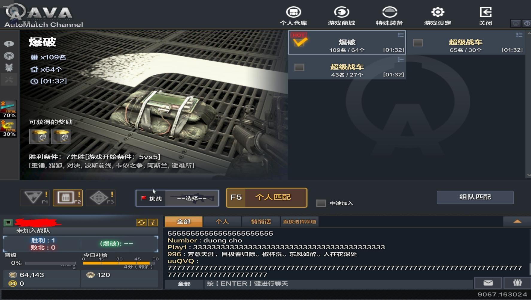 【情報】Steam 版 AVA 連線方式及教學 @A.V.A 戰地之王 哈啦板 - 巴哈姆特
