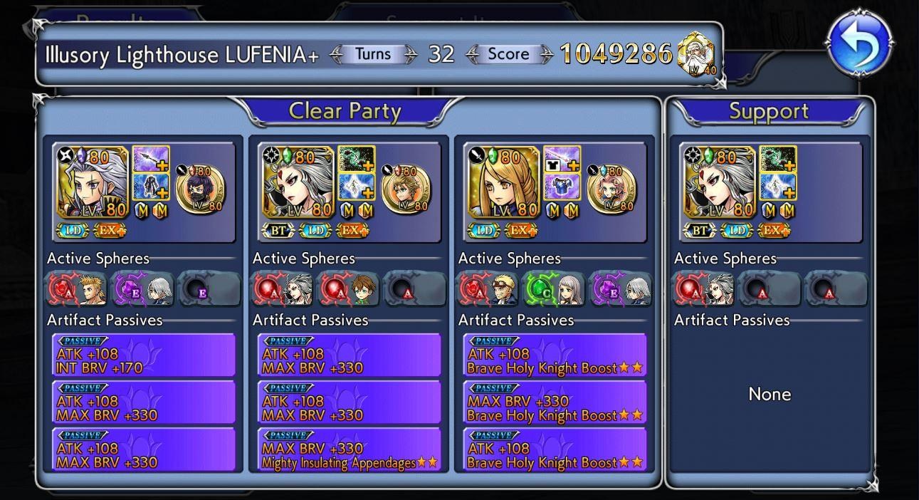 【攻略】11/1~11/15 Illusory Lighthouse @Dissidia Final Fantasy Opera Omnia ...