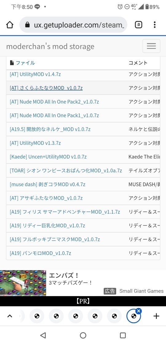 【討論】mod時代開啟？ @Action 對魔忍 哈啦板 - 巴哈姆特