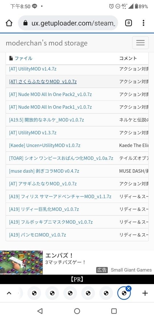 【討論】mod時代開啟？ @Action 對魔忍 哈啦板 - 巴哈姆特