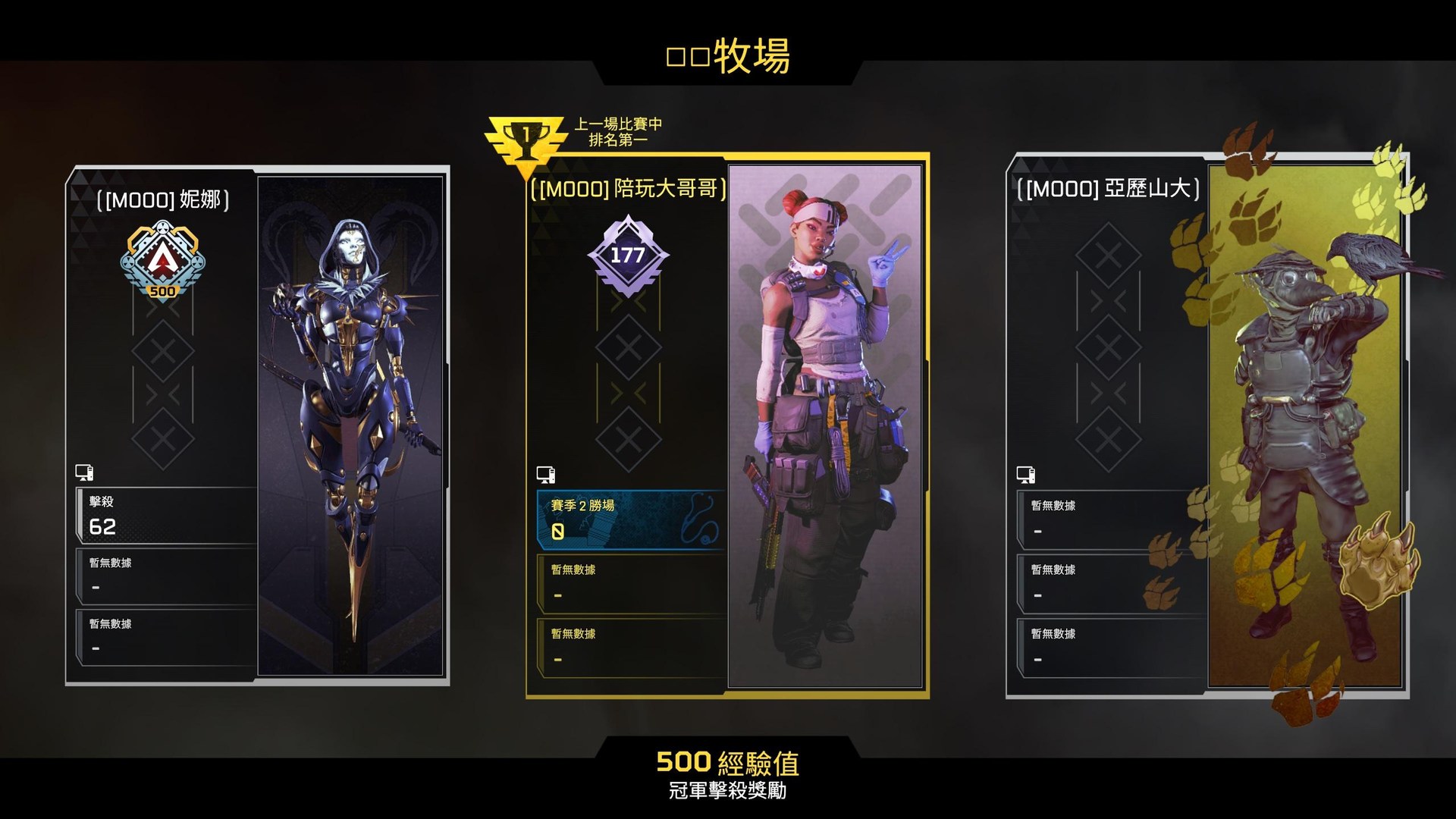 【閒聊】來個有梗ID串好不 @APEX 英雄 哈啦板 - 巴哈姆特