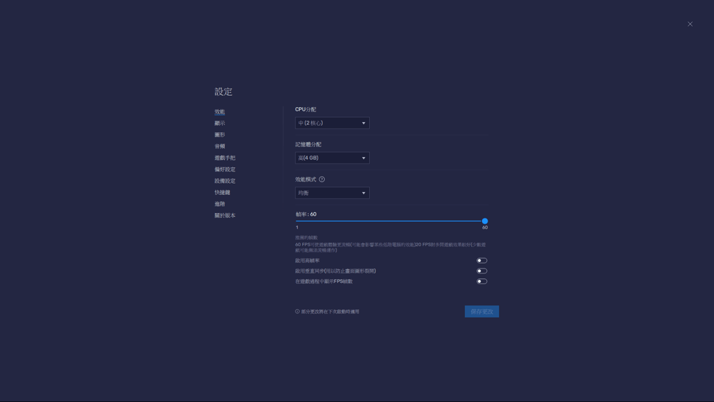 【心得】有用BS5的朋友可以用看看我寫的腳本 12/25新增一些，採集殺豬牛要有買車票喔 @煙雨江湖 哈啦板 - 巴哈姆特