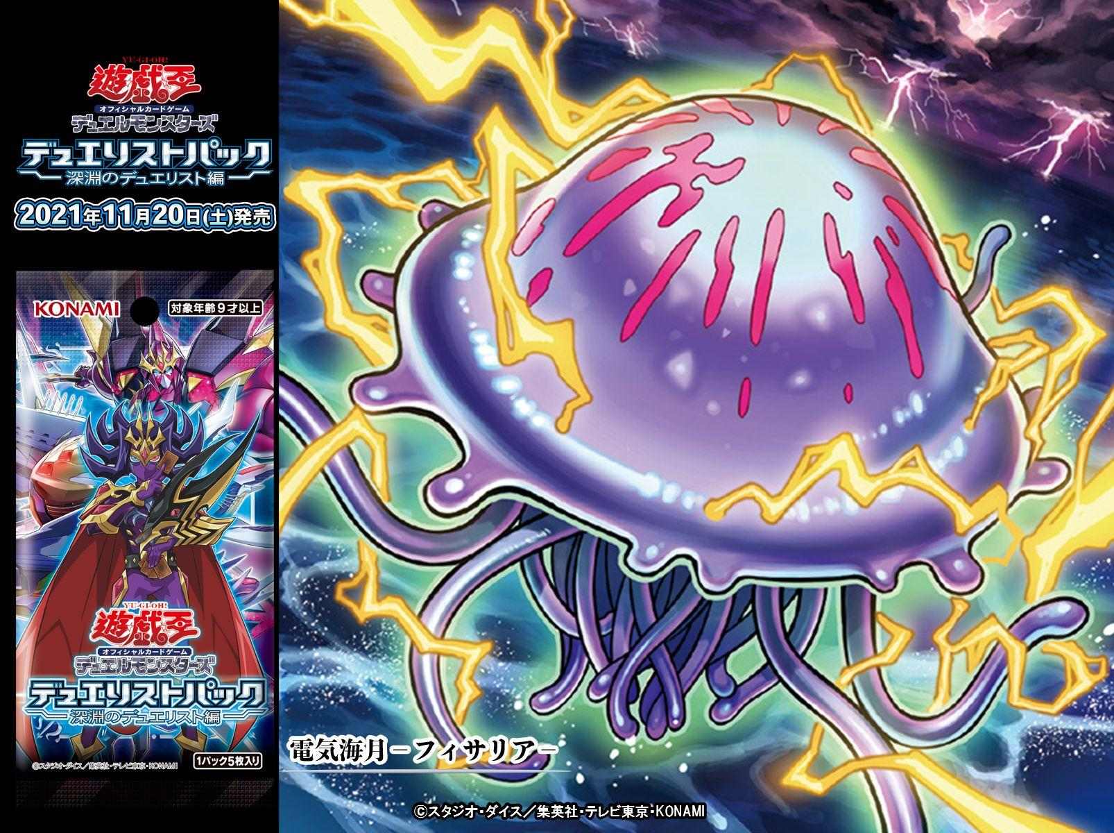 【情報】遊戲王卡OCG－DP26情報彙整（部分附卡圖） - rty78902002的創作 - 巴哈姆特