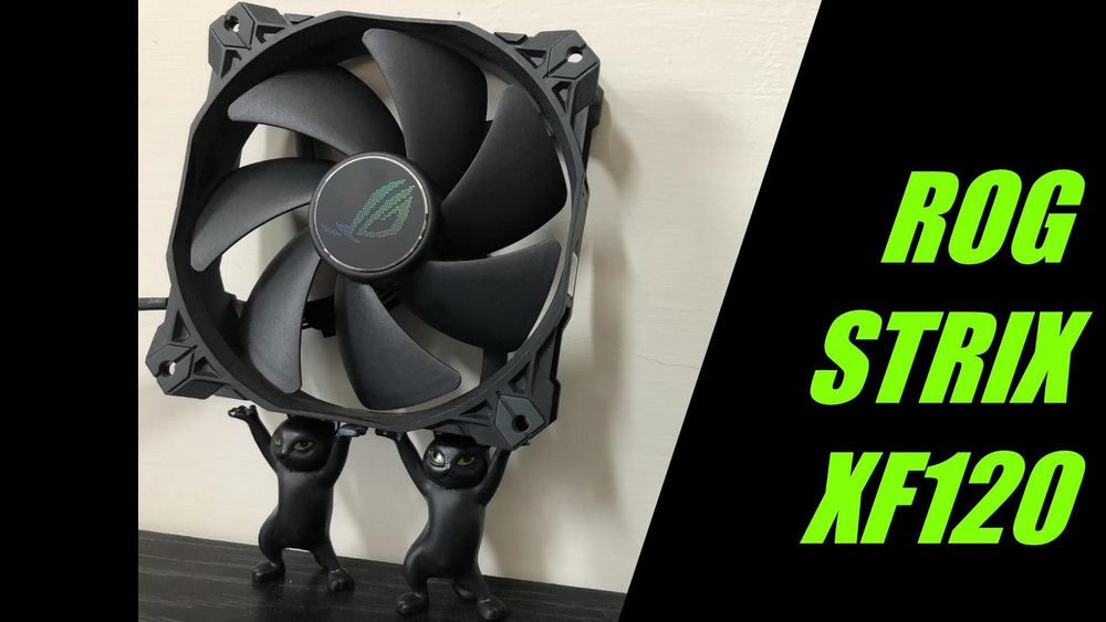 【心得】扇欲靜而風不止，你願意花幾百塊？ROG STRIX XF 120 開箱評測，共計十款風扇對比測試！ @電腦應用綜合討論 哈啦板 - 巴哈姆特