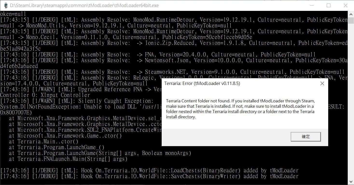 【問題】tModLoader 無法啟動求解決方式 @Terraria 哈啦板 - 巴哈姆特