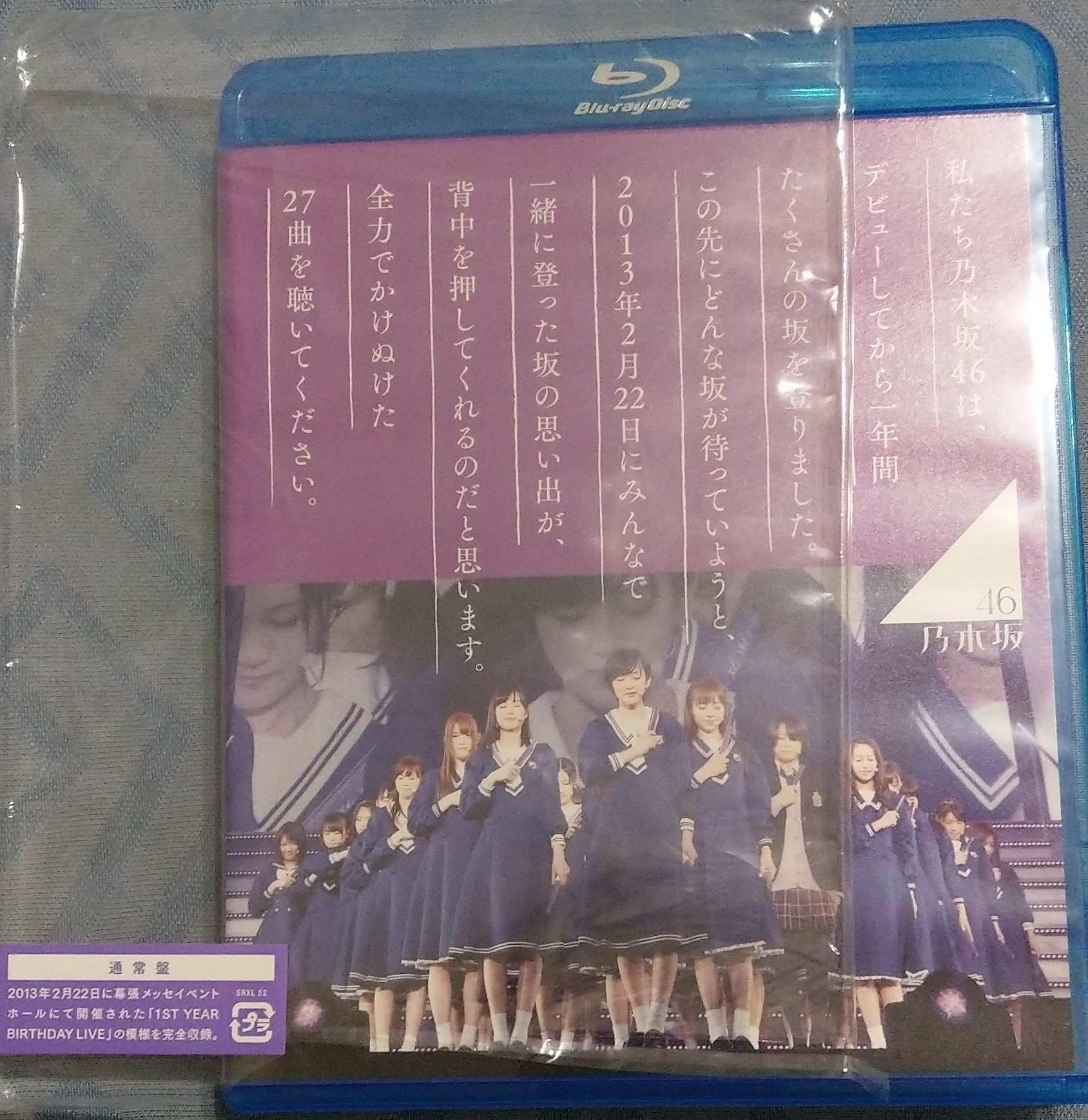 Re 乃木坂46閒聊串 乃木坂成軍9周年 場外休憩區 哈啦板 巴哈姆特