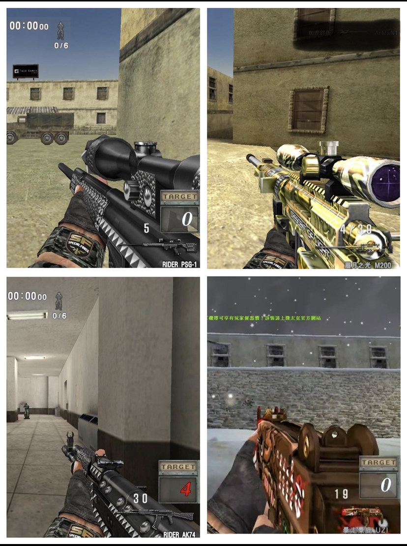 【問題】又人知道這次第二個轉盤活動的槍進遊戲畫面的樣子的嗎？ @New SF Online 哈啦板 - 巴哈姆特