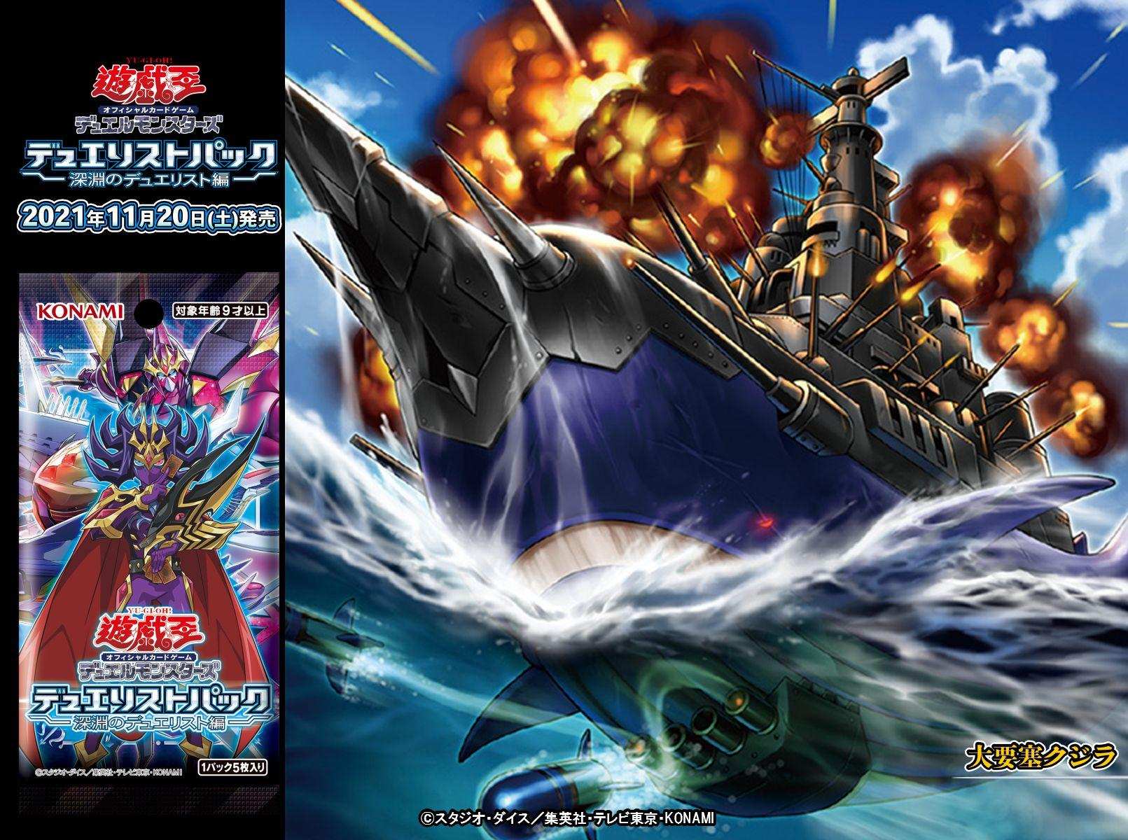 【情報】遊戲王卡OCG－DP26情報彙整（部分附卡圖） - rty78902002的創作 - 巴哈姆特