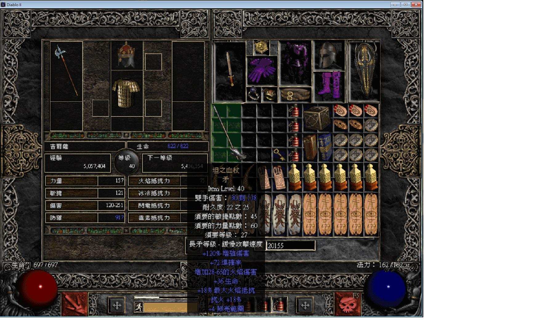 喔喔!!大波羅!!你還有啥都給我吧XDDDDD - enzof630的創作 - 巴哈姆特