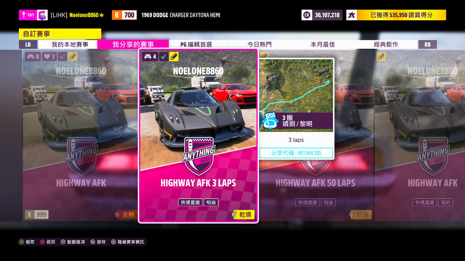 【心得】FH5 掛機效率粗略研究 @極限競速 哈啦板 - 巴哈姆特