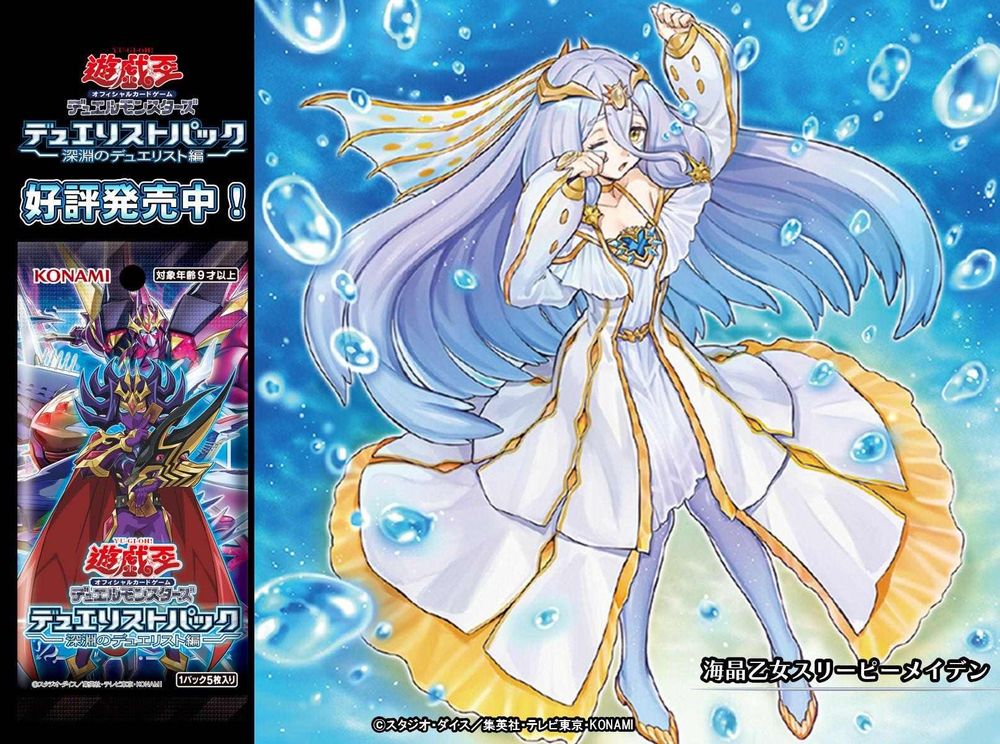 【情報】遊戲王卡OCG－DP26情報彙整（部分附卡圖） - rty78902002的創作 - 巴哈姆特