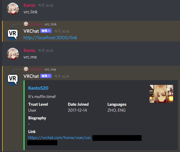 【攻略】VRChat Discord 機器人 @VRChat 哈啦板 - 巴哈姆特