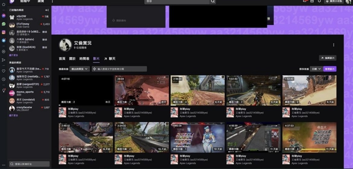 【問題】有證據的誤BAN @APEX 英雄 哈啦板 - 巴哈姆特