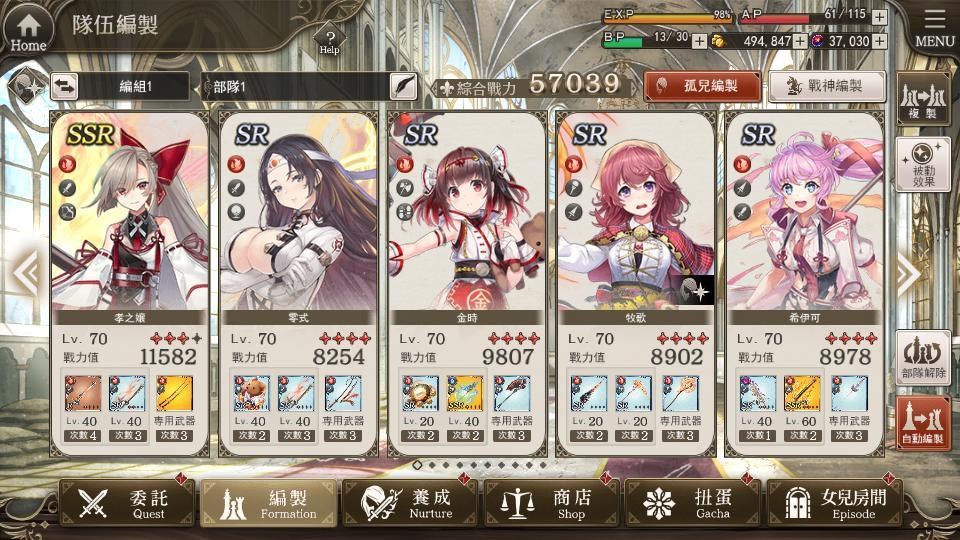 【心得】簡單的新手攻略。 @ORPHANS ORDER 哈啦板 - 巴哈姆特