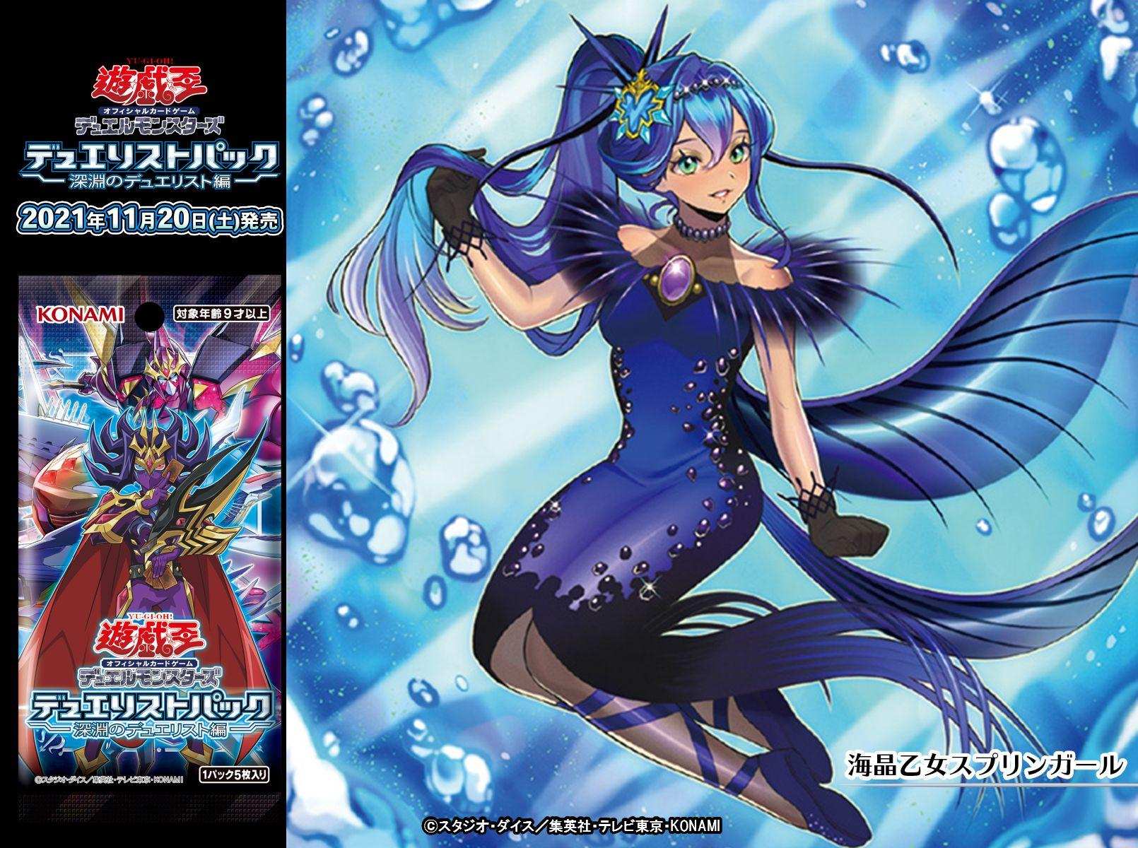 【情報】遊戲王卡OCG－DP26情報彙整（部分附卡圖） - rty78902002的創作 - 巴哈姆特