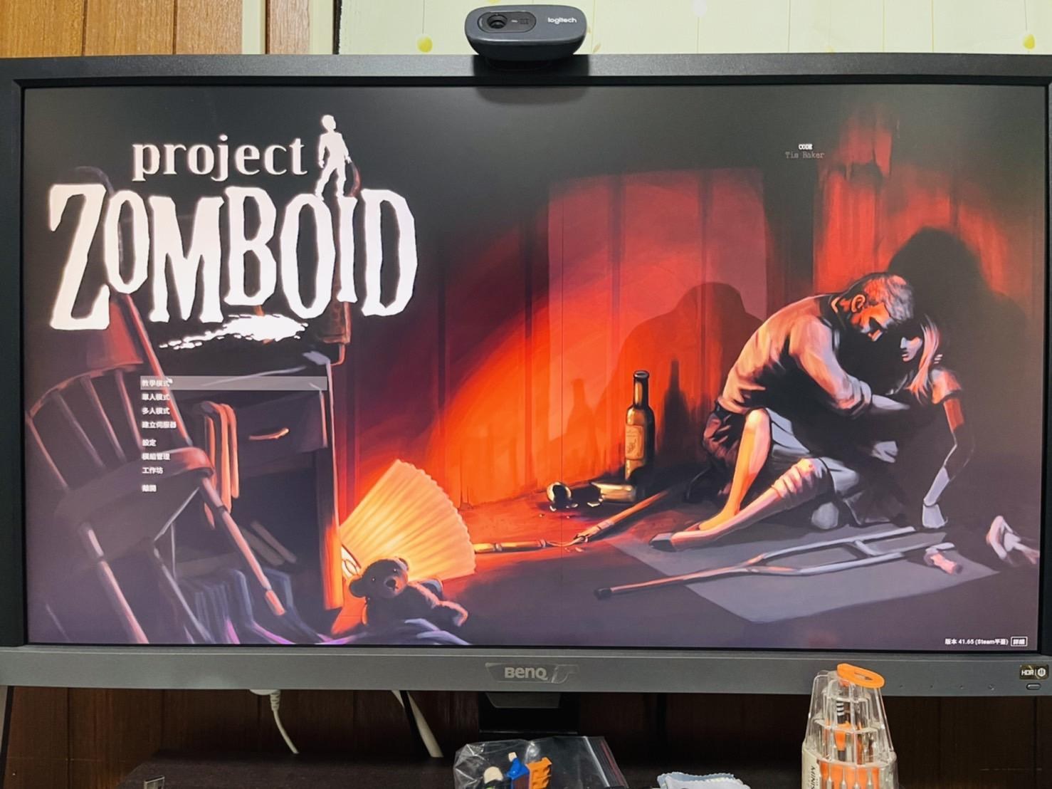 【問題】4k螢幕解析度問題 @殭屍毀滅工程 Project Zomboid 哈啦板 - 巴哈姆特